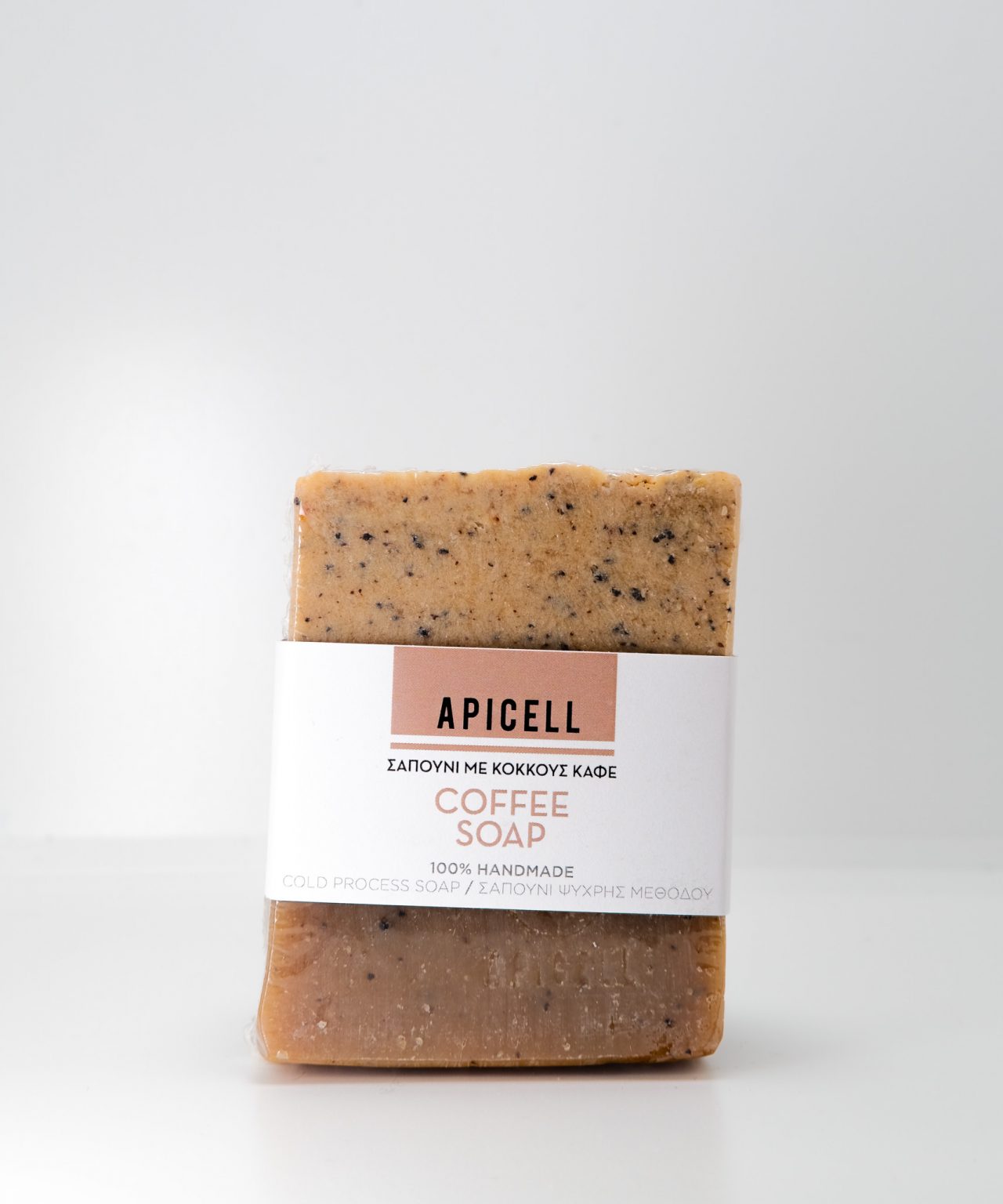 Χειροποίητο Σαπούνι Με Κόκκους Καφέ - Ρις Αρώματα τύπου, αιθέρια έλαια ...