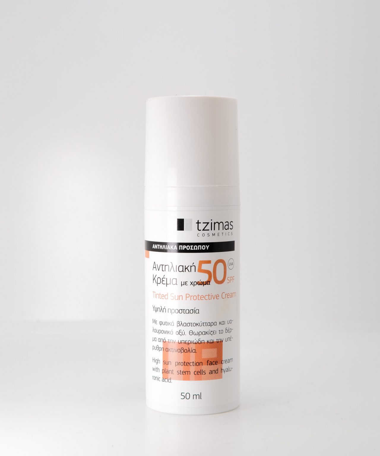 Αντηλιακή κρέμα με χρώμα SPF50 60g - Ρις Αρώματα τύπου, αιθέρια έλαια ...